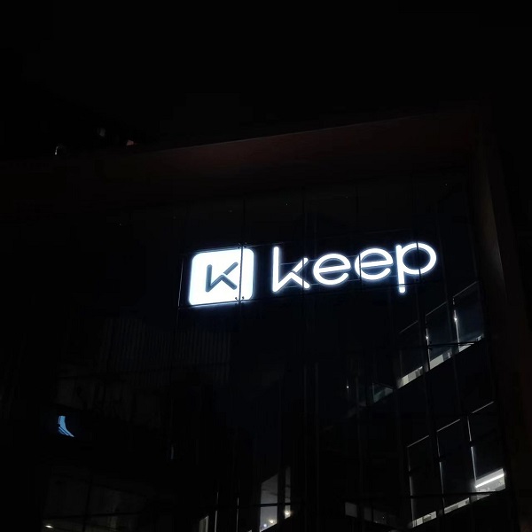 Keep上市，创意广告如何助力品牌快跑？-TopMarketing|TopMarketing官方网站